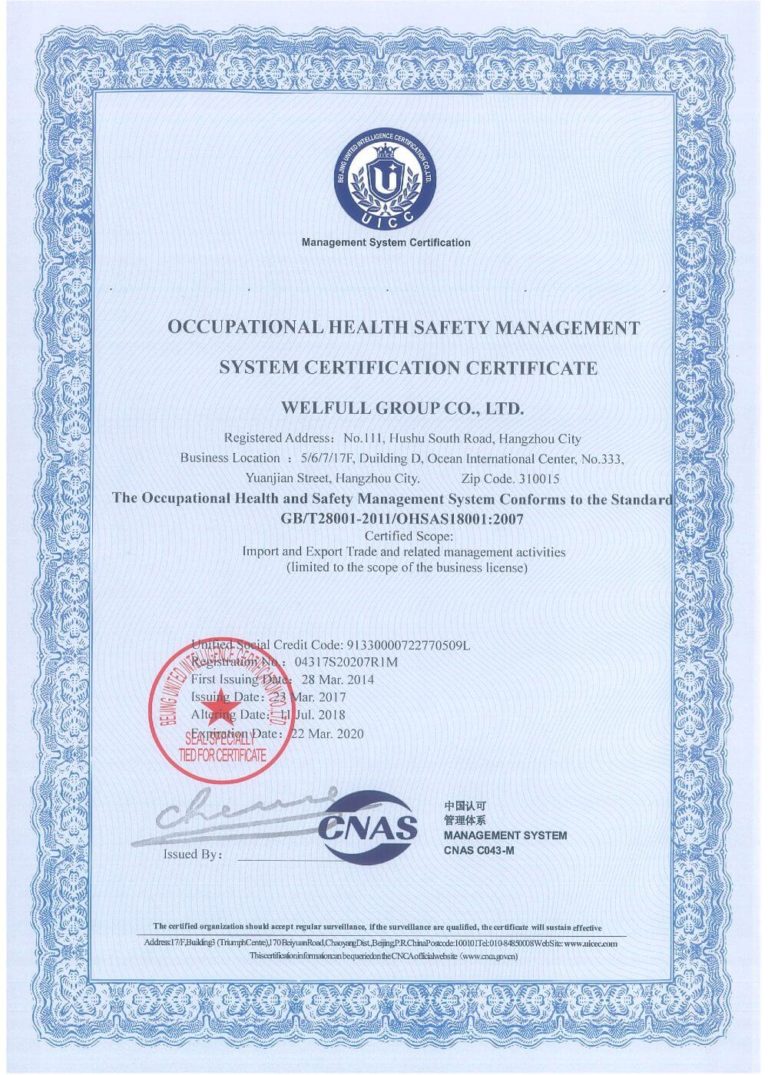 About Us - WELFULL METAL